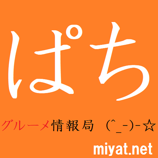 【ぱちんこ＆スロット】新台情報！！2025年 8月度＋噂・・・！？ | ぱちグルーメ情報局